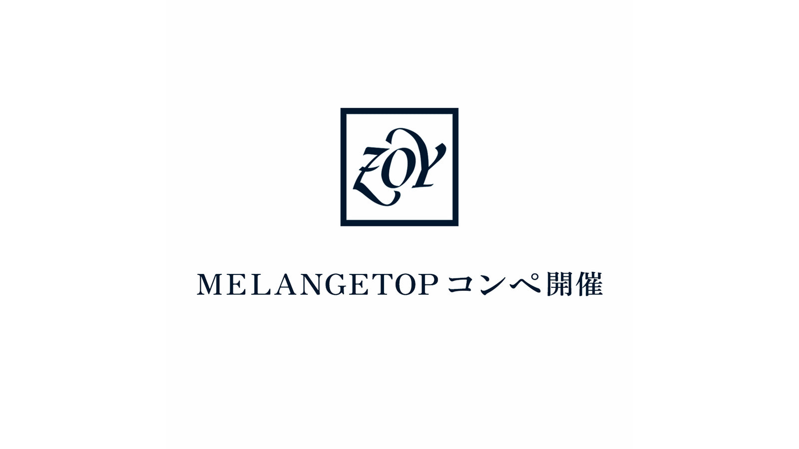 ZOY OFFICIAL｜ゾーイ公式サイト
